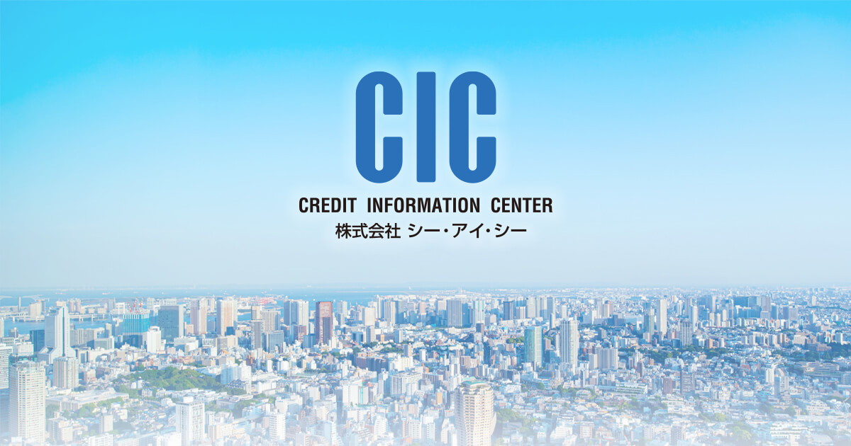 CIC CIC CIC CIC CIC CIC